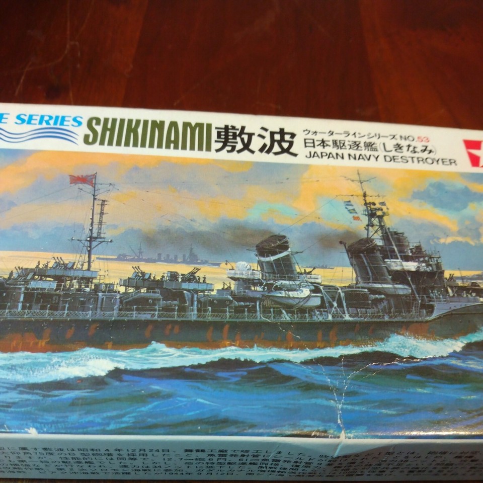 Shikinami Water Line Series Japan Navy Destroyer 1/700 tamiya new model ...