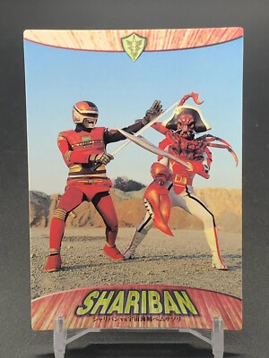 BEM Sasori Shariban 80 Space Sheriff Card Carddass Bandai 1999 Japanese ...