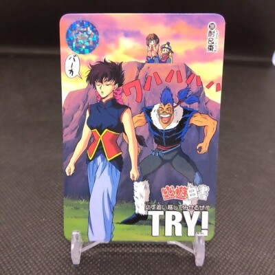 CHUU NATSUME No.289 Yu Yu Hakusho Card Carddass 1995 Japanese Japan ...