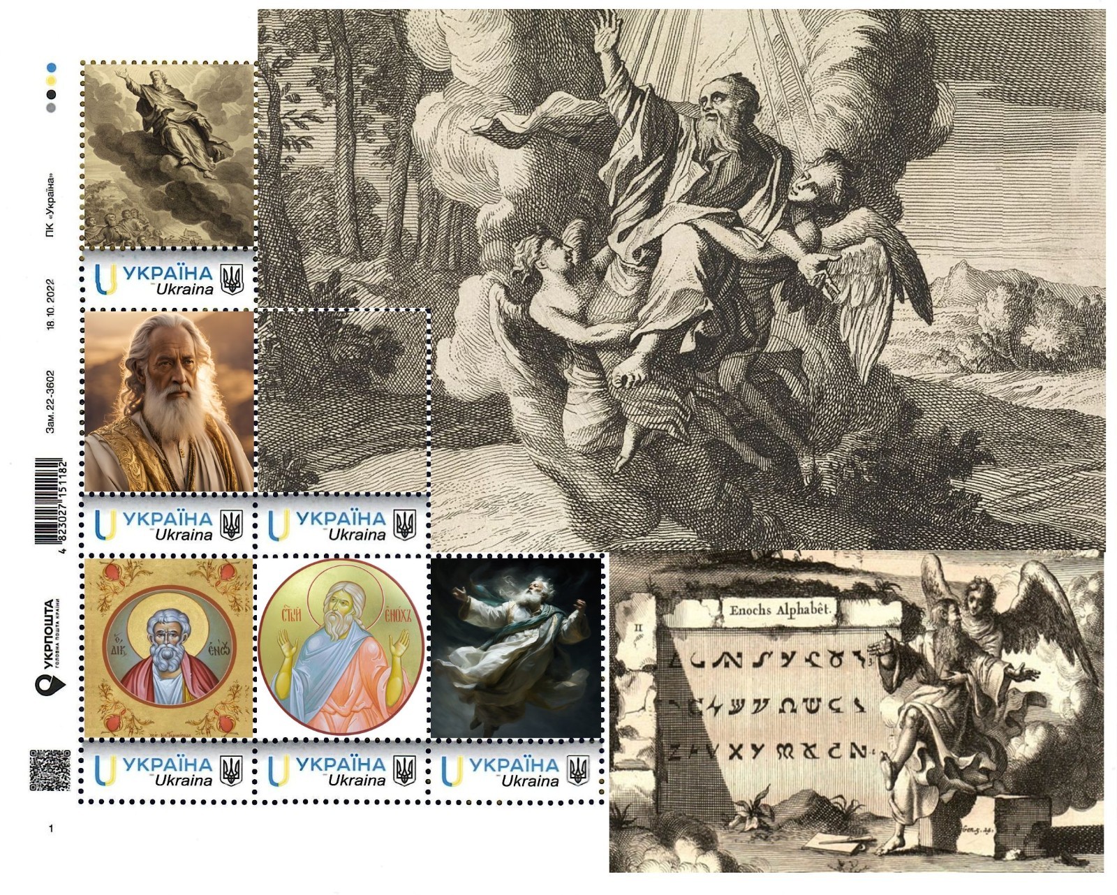Ukraine, Religion, Old Testament, Prophet Enoch, Book of Enoch, Art ...