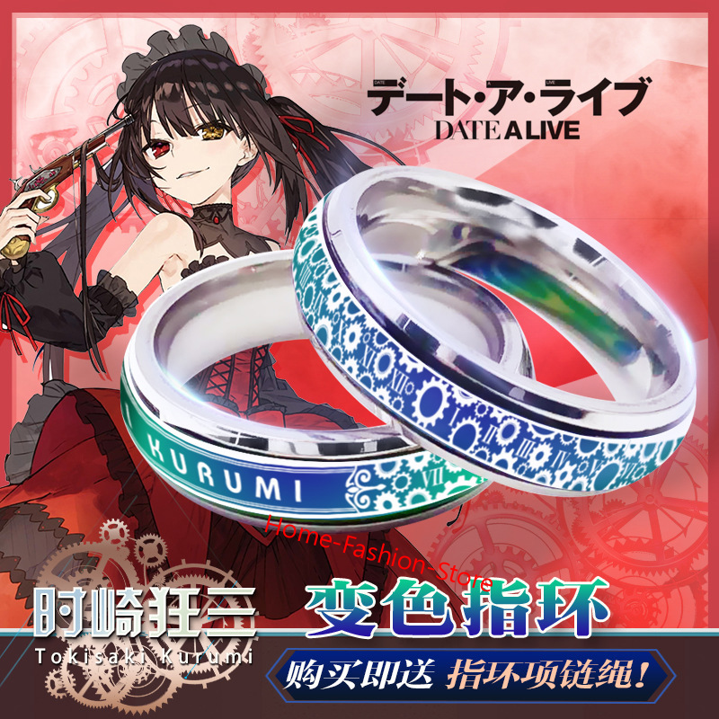 Anime Date A Live Tokisaki Kurumi Cosplay Finger Ring Birthday Present ...
