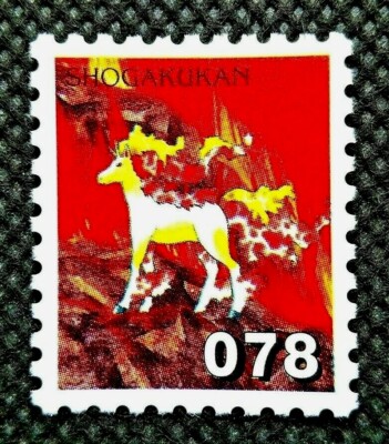 Rapidash Pokemon Stamp Card #078 Pocket Monster Shogakukan Japan ...