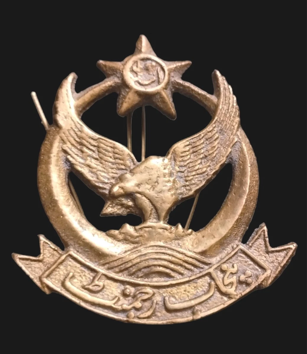 Pakistan Armed Forces Logo