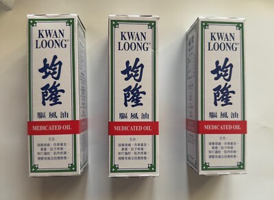 3 x Kwan Loong Liniment 57ml Medicated Oil Singapore | eBay