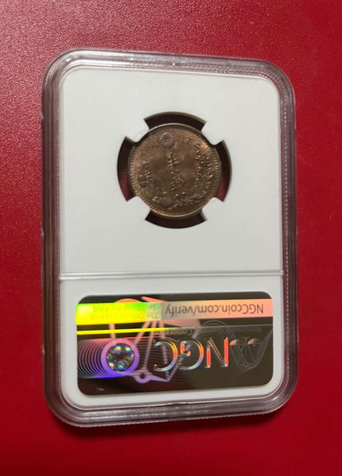 M10 1877 JAPAN DRAGON 1/2 SEN V-SHAPED SCALES NGC MS 64 RB | eBay