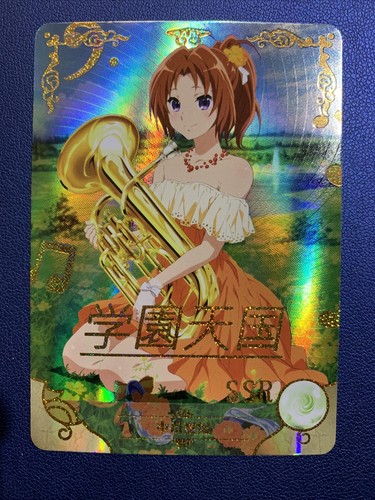 Natsuki Naka Sound Euphonium Doujin Foil Goddess Story 5M03-62 Anime ...