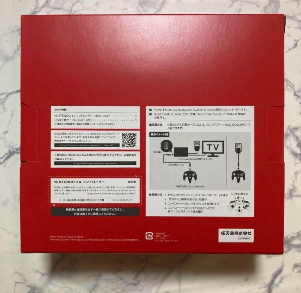 Nintendo 64 Wireless Controller Switch Online Japan NEW Free Shipping ...