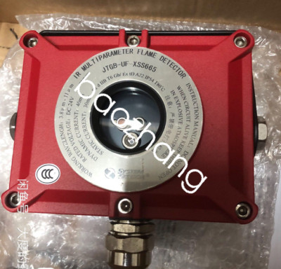 JTGB-UF-XSS665 SYSTEM SENSOR Point type infrared flame detector new ...
