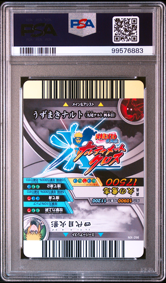 PSA 10 Naruto Carddass Naruto Uzumaki Minato Ultimate Formation #298 ...