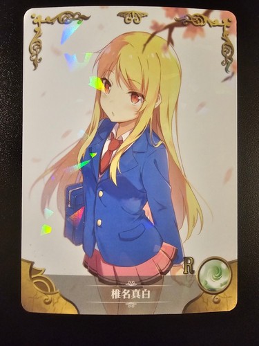 Mashiro Shiina NS-2M10R-02 Goddess Story Anime TCG CCG Card | eBay