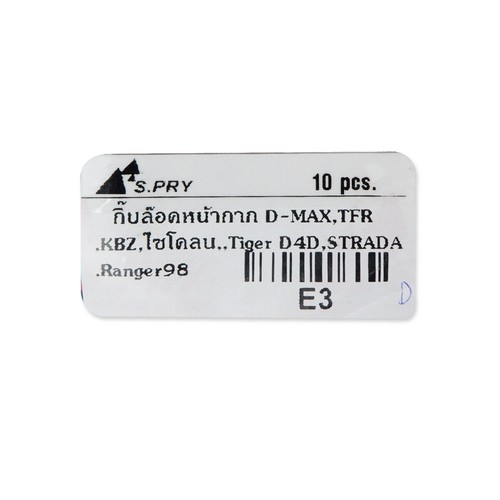 10 X Grille Grill Lock Clips Black Fits Isuzu D-max TFR KBZ Cyclone ...