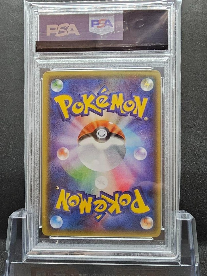 PSA 10 Maxie’s HDN.BLL.TRICK 2014 XY #078 Gaia Volcano-1st Edition JPN | eBay