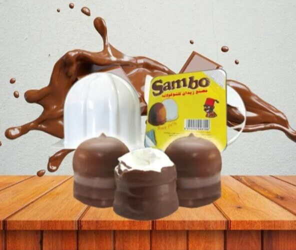 Ras El Abd Chocolate (Sambo) Pcs 36 شوكولاتة راس العبد الاصلية سامبو | eBay