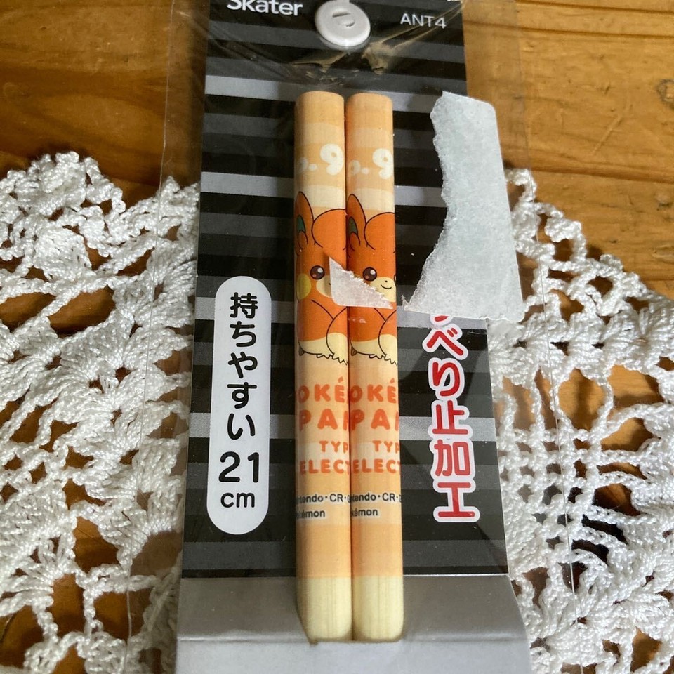 Pokemon Pamu Bamboo Chopsticks 21cm Unopened Easy Grip Stocking | eBay