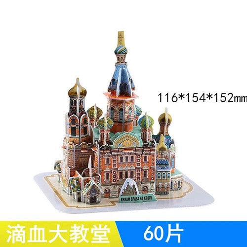 Kremlin Square Winter Palace Spasskaya Tower 3D Paper Puzzle Building ...