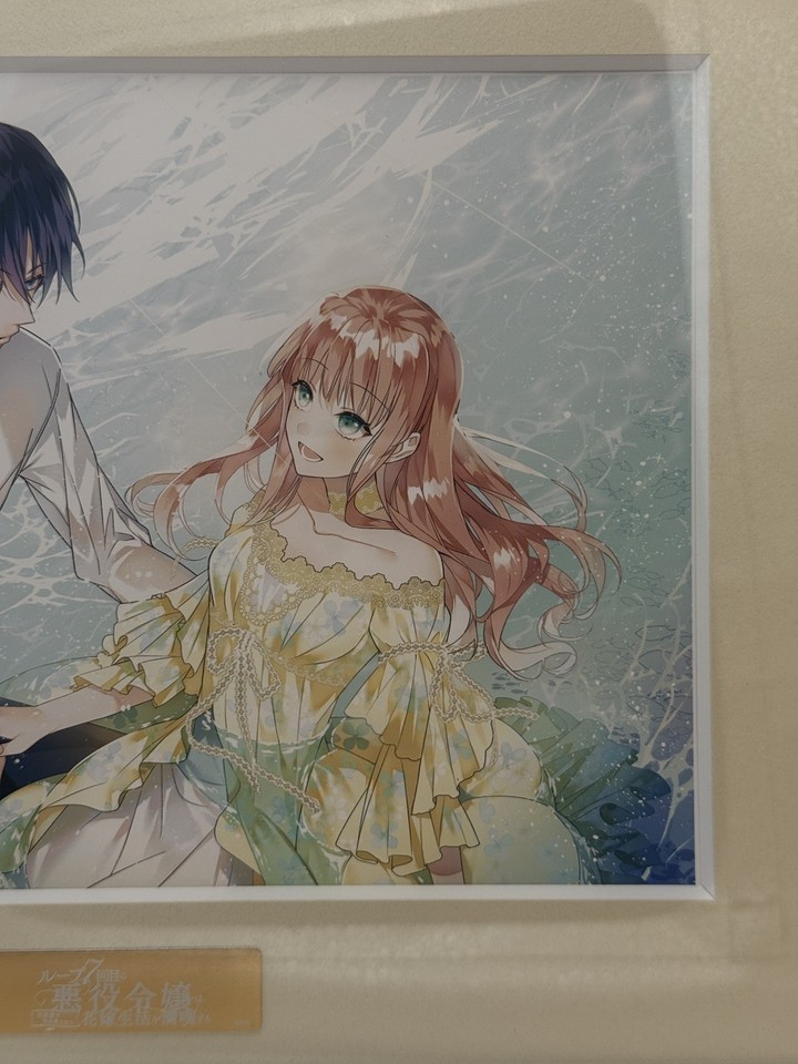 Touko Amekawa 7th Time Loop Villains Autographed Original Picture Print ...