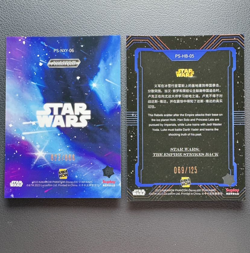 2023 KAKAWOW PHANTOM Disney 100 STAR WARS DARTH VADER Nebula Poster ...