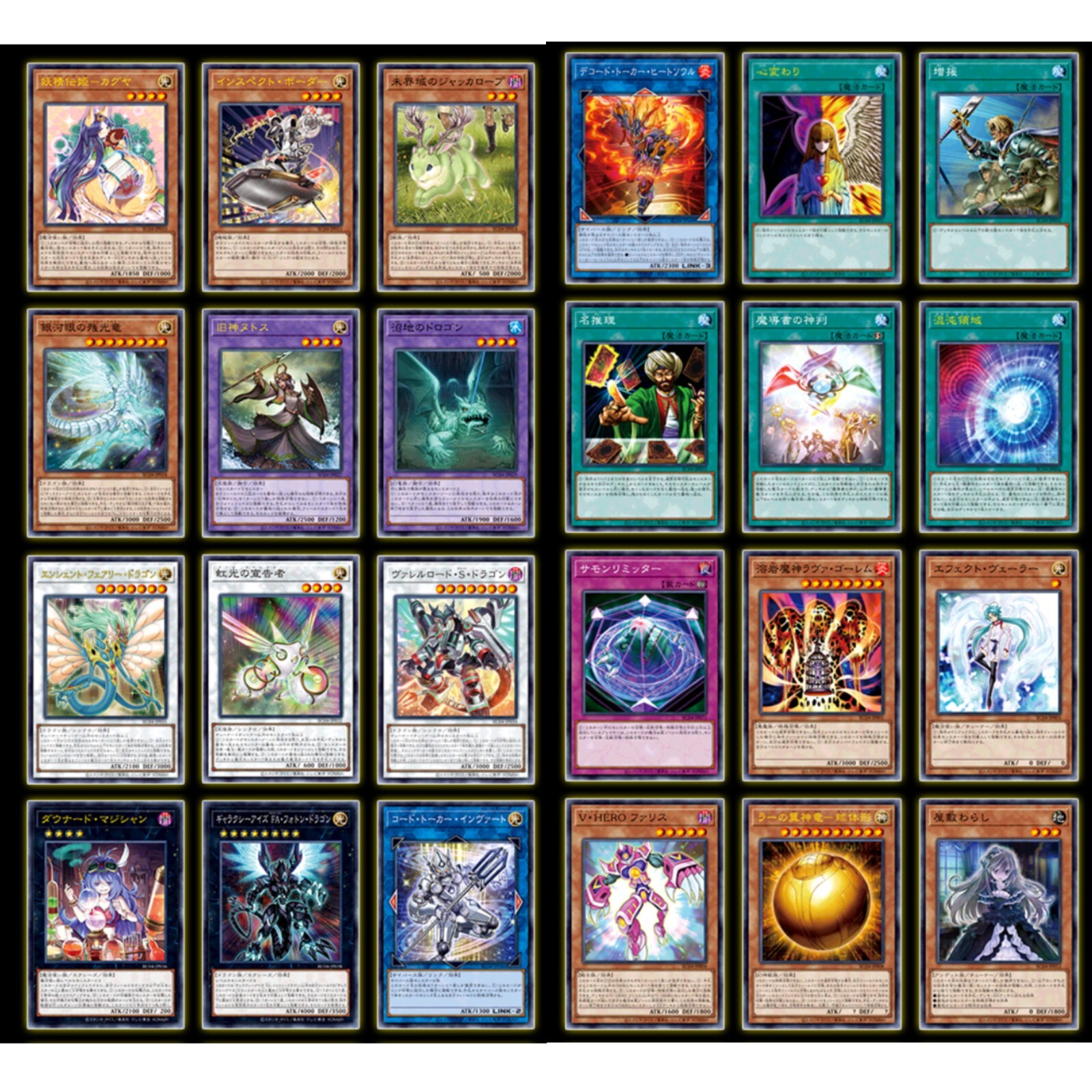 Konami Yu Gi Oh TCG 25th Anniversary RARITY COLLECTION QUARTER CENTURY konami-yu-gi-oh-tcg-25th-anniversary-rarity-collection-quarter-century