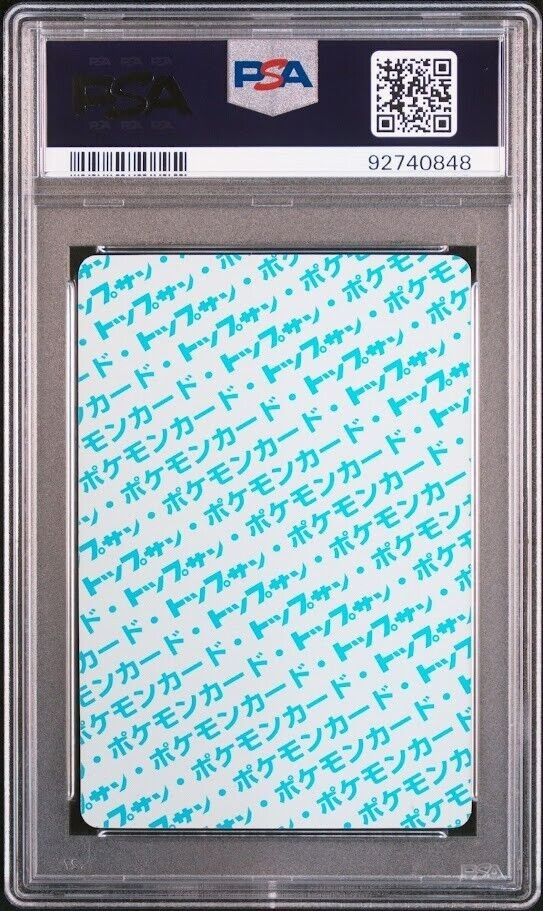 PSA 8 Topsun Weedle Blue Back #13 Carte Pokémon Japonaise | eBay