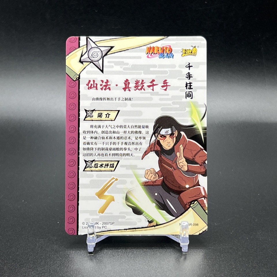 Hashirama NR-SSR-098 Naruto Kayou Card | eBay