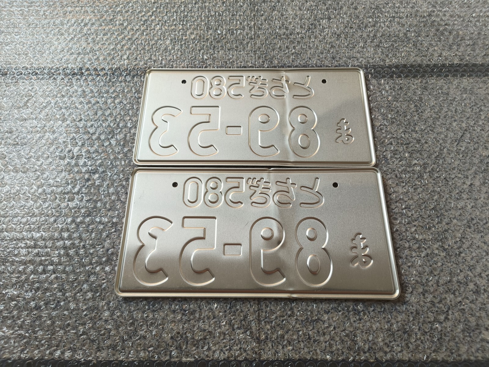 Japanese license plates 89-53 Used Genuine ae86 200sx EG | eBay