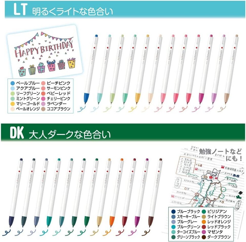 Zebra aqueous pen clicker LT12 color set WYSS22-12CLT | eBay