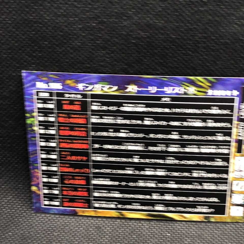 Bull Black Gingaman Original Card No.106 1998 Nagasakiya Japanese Japan ...
