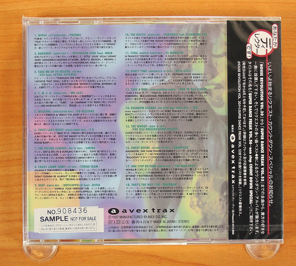 Various - Super Dance Freak Vol. 53 CD (Japan 1997 Avex Trax) AVCD ...