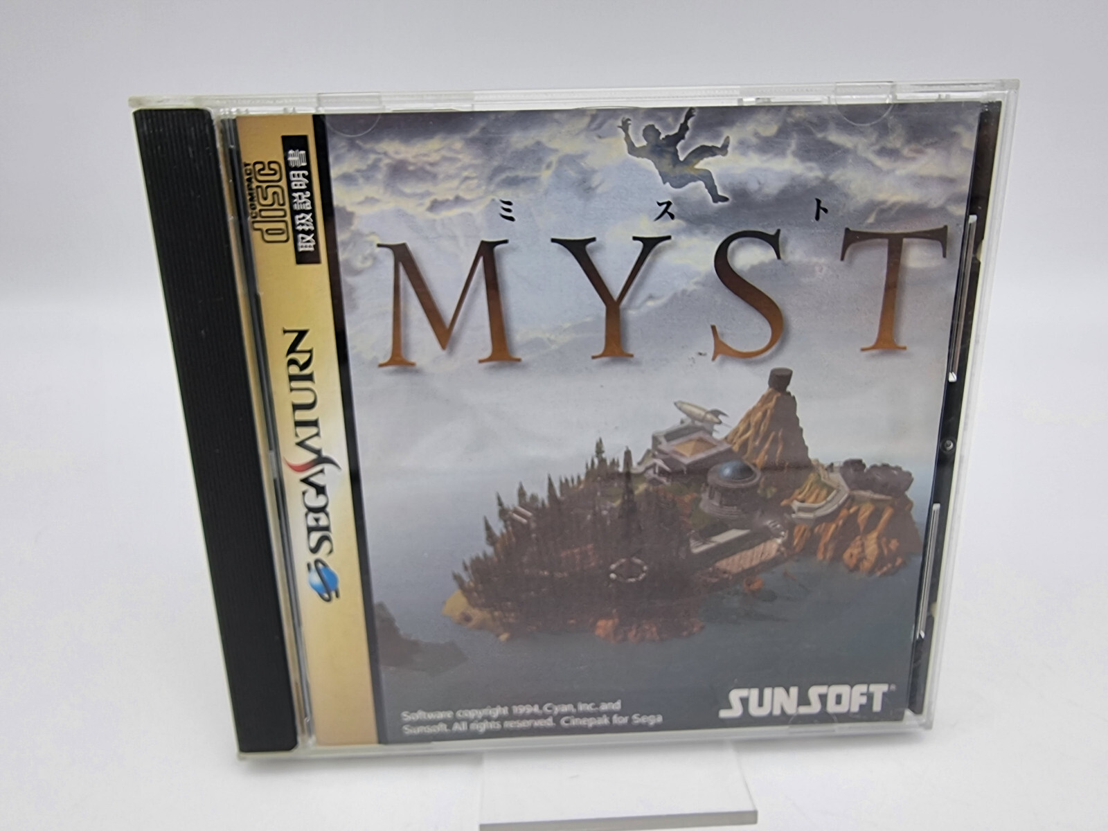 Myst Saturn - Juegos Retro Database