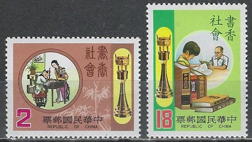 China Scott 2392-3 MNH LotBDP35301 | eBay
