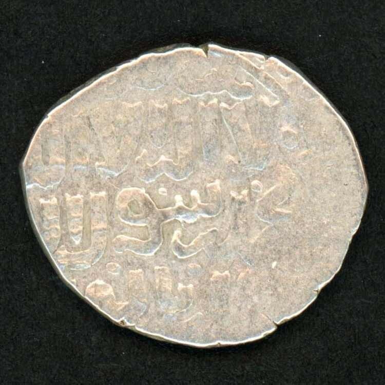 1363-1377 Silver Islamic Coin Mamluk Dirham Sultan Al-Ashraf Nasir Al ...