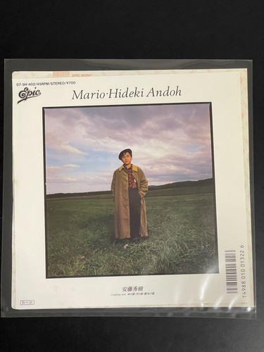 Hideki Ando Mario - Tree Shadow, Moon Shadow, Her Shadow 7" Vinyl ...