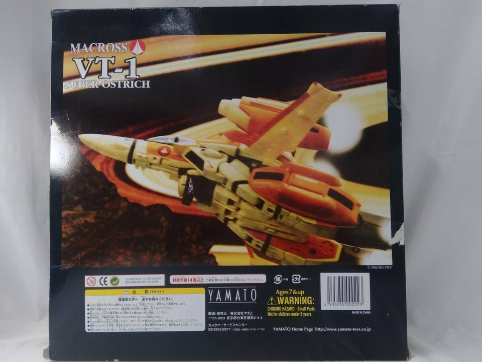 Yamato Macross VT-1 Valkyrie Super Ostrich 1/60 Robotech Import Popy ...
