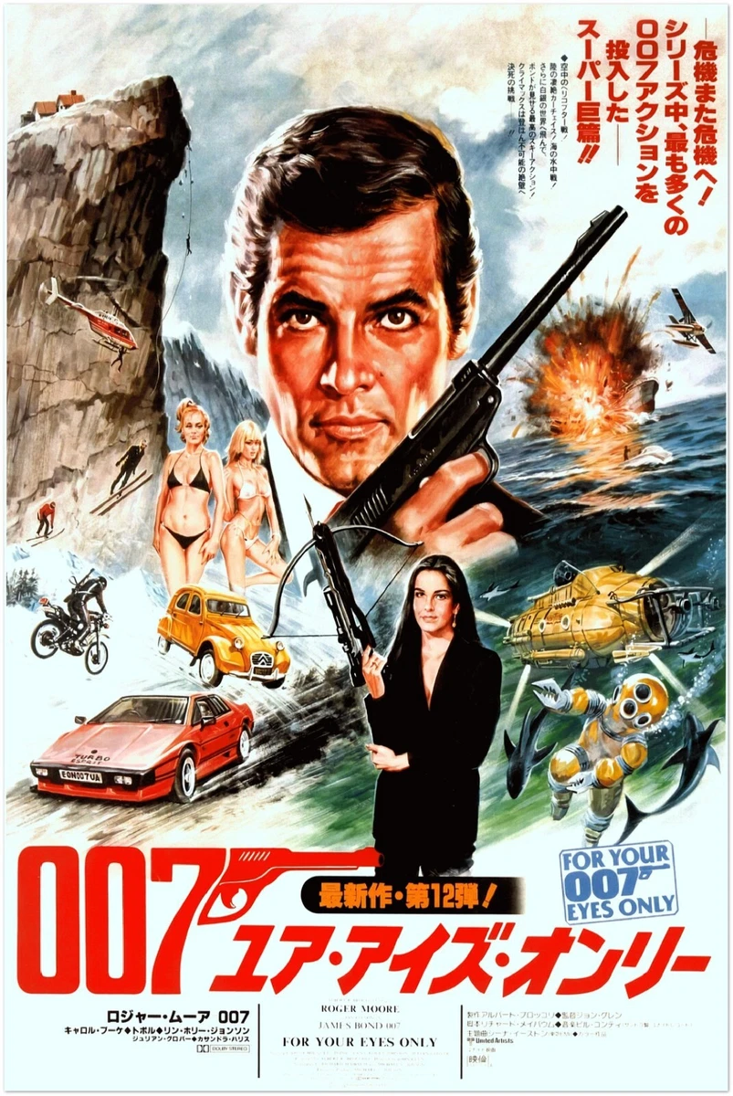 Roger Moore James Bond Movie Poster