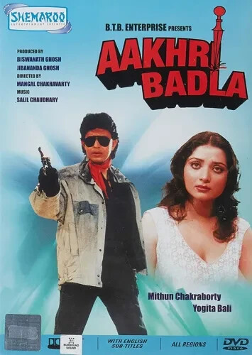 Aakhri Badla - Mithun, Yogita - Bollywood Hindi Movie DVD (English ...