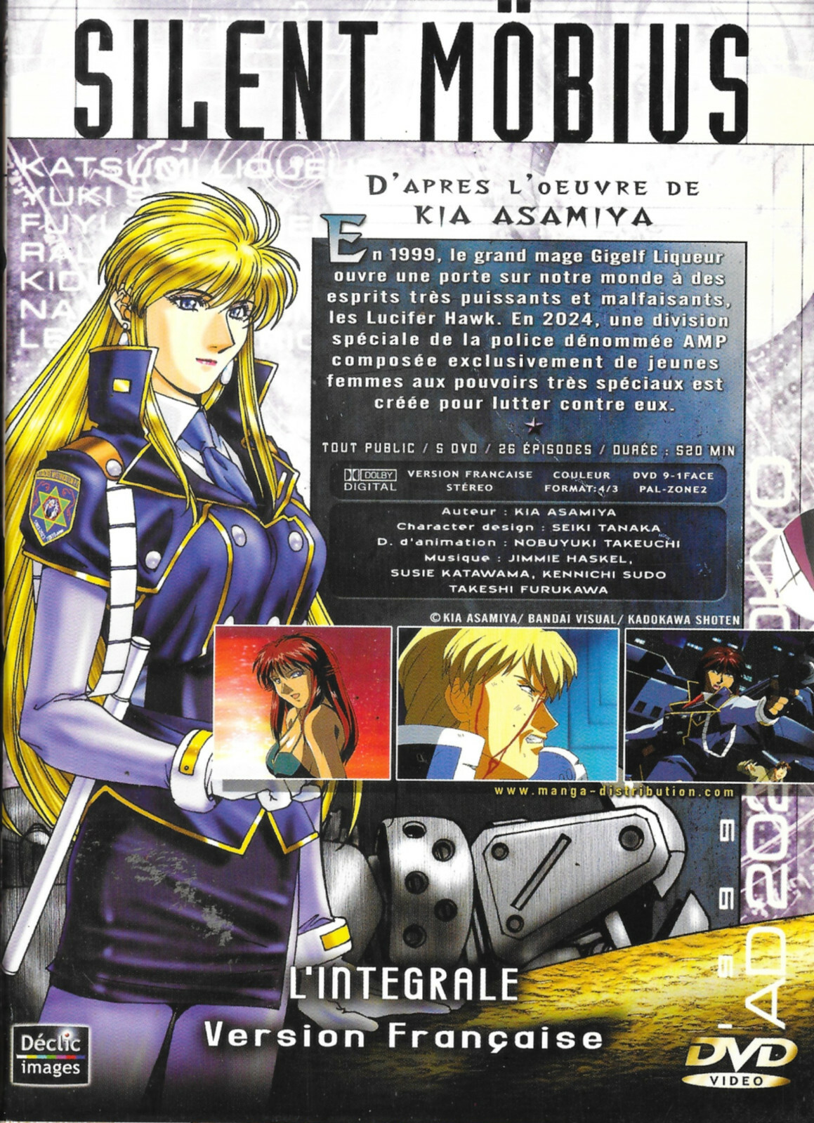 Silent Möbius - Intégrale - Coffret 5 Dvd zone 2 - TBE | eBay