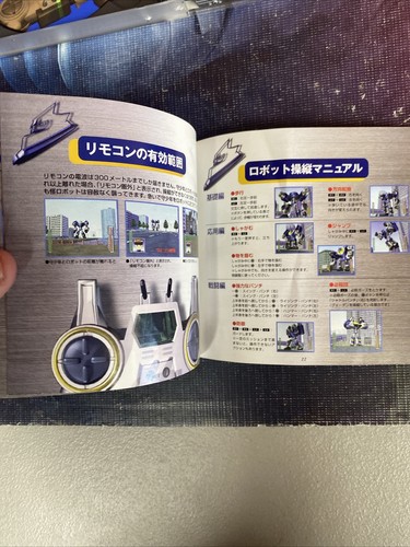 REMOTE CONTROL DANDY PS1 Sony PlayStation Japanese CIB | eBay