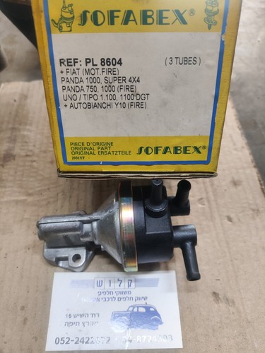PL 8604 Mechanical Fuel Pump For AUTOBIANCHI Y10, FIAT PANDA UNO FIRE ...