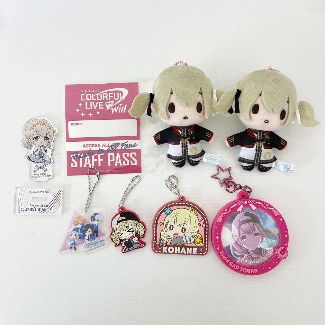 Kohane Azusawa Proseca Bulk Sale | eBay