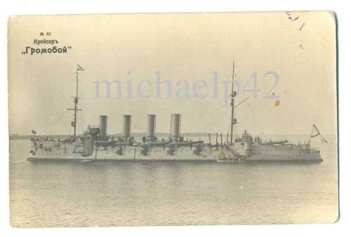 Russian Imperial Navy Cruiser "Gromoboi" Photo PC | eBay