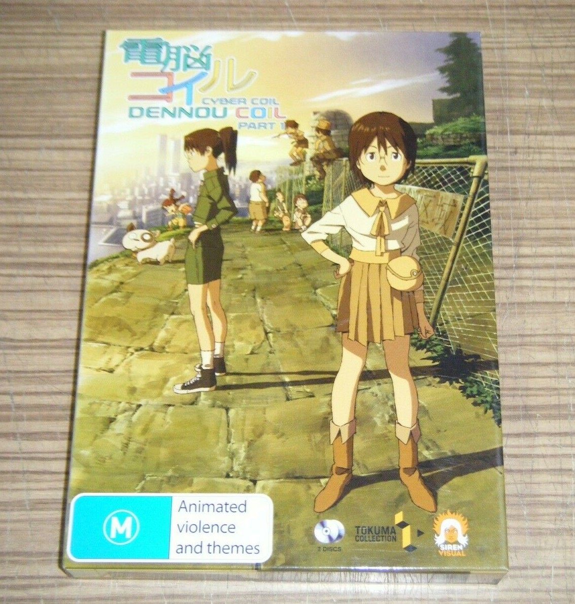 Pre-Owned DVD - Dennou Coil, Cyber Coil: Part 1 [C1] | eBay Australia