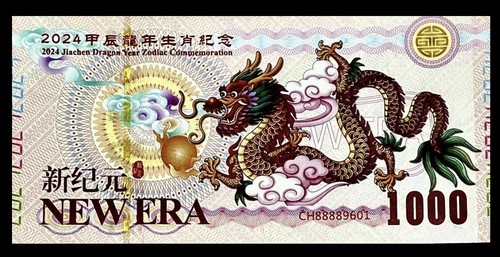 China, Chinese Dragon, 1000 Yuan 2024 New Era UNC Commemorative ...