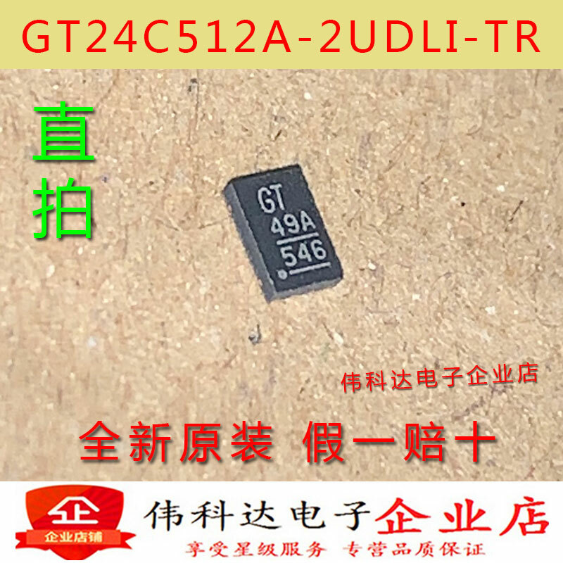 10pcs GT24C512A-2UDLI-TR 49A UDFN8 | eBay