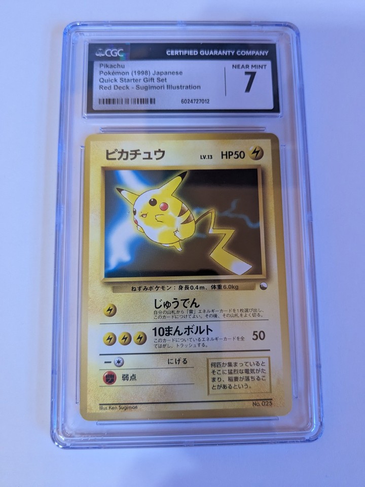 Pikachu 1998 Quick Starter Gift Set Red Deck | eBay
