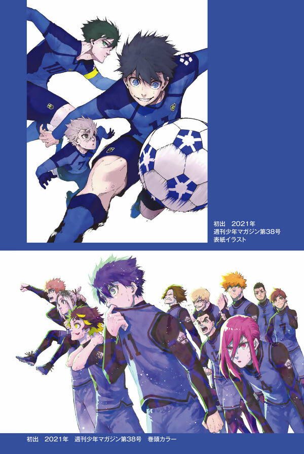 Blue Lock Character Book EGOIST BIBLE Vol. 1 Comic Manga Collection | eBay