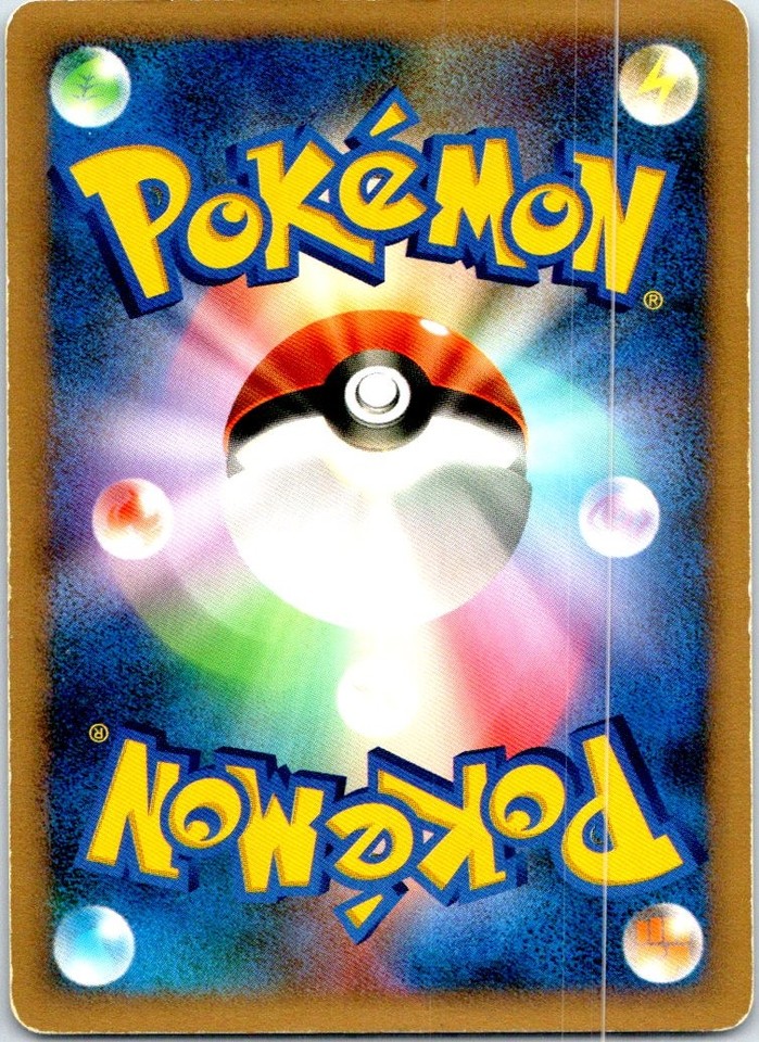 ELECTIVIRE JAPANESE MAGMORTAR VS ELECTIVIRE DECK DP4 HP | eBay Australia