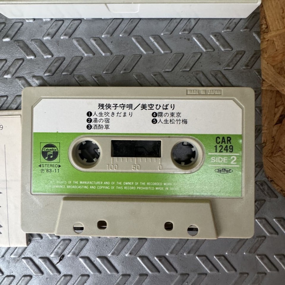 Mi Hibari Cassette Zankyo Lullaby NipPCAR1249 Enka Famous CollectiDIVa ...