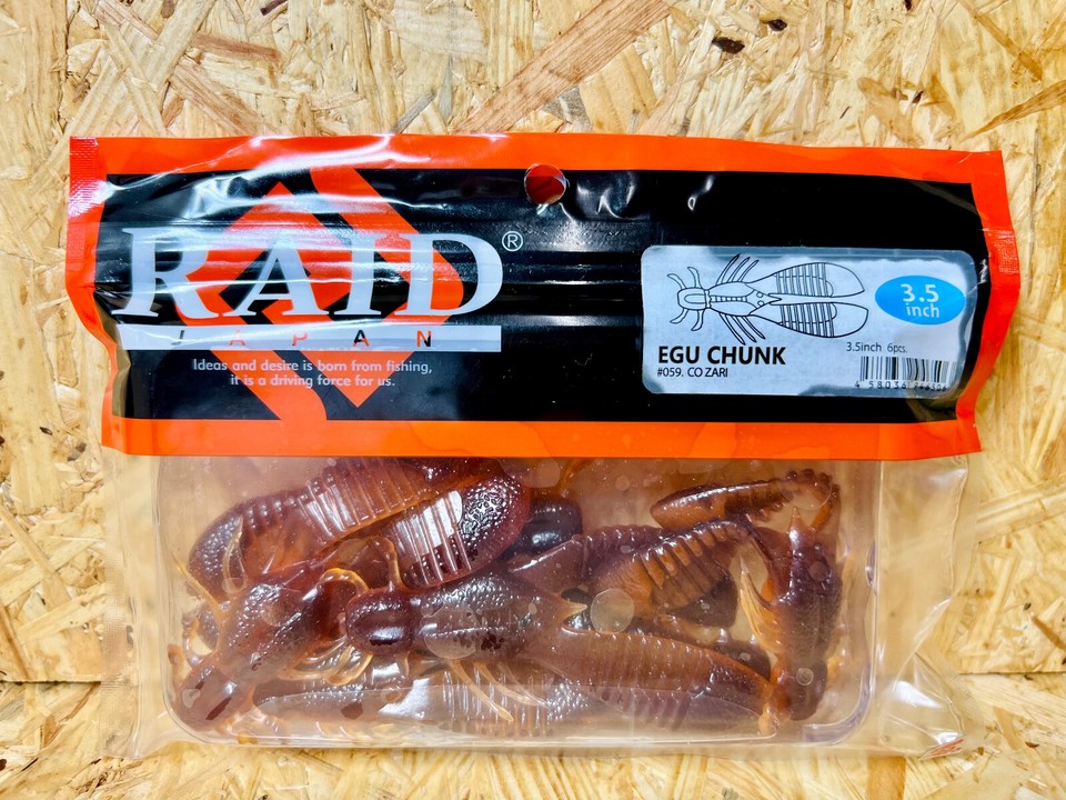 Raid Japan [Special 2 piece set] Egu Chunk 3.5inch (6pcs) bass fishing ...