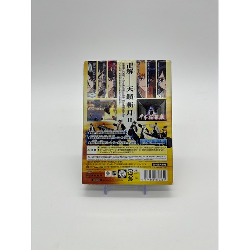 Bleach Tasogare ni Mamieru Shinigami Gamecube Game - Japanese Import | eBay