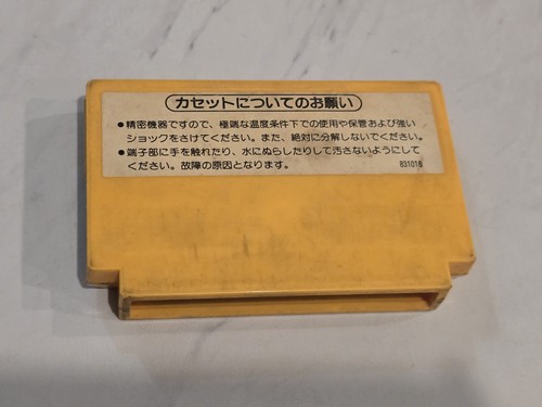 Super Mario Bros 1 Famicom NES Japan import | eBay